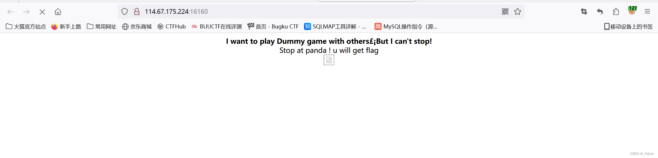 CTF学习第十六站——BugKu的你必须让他停下与alert_弹窗 ctf-CSDN博客