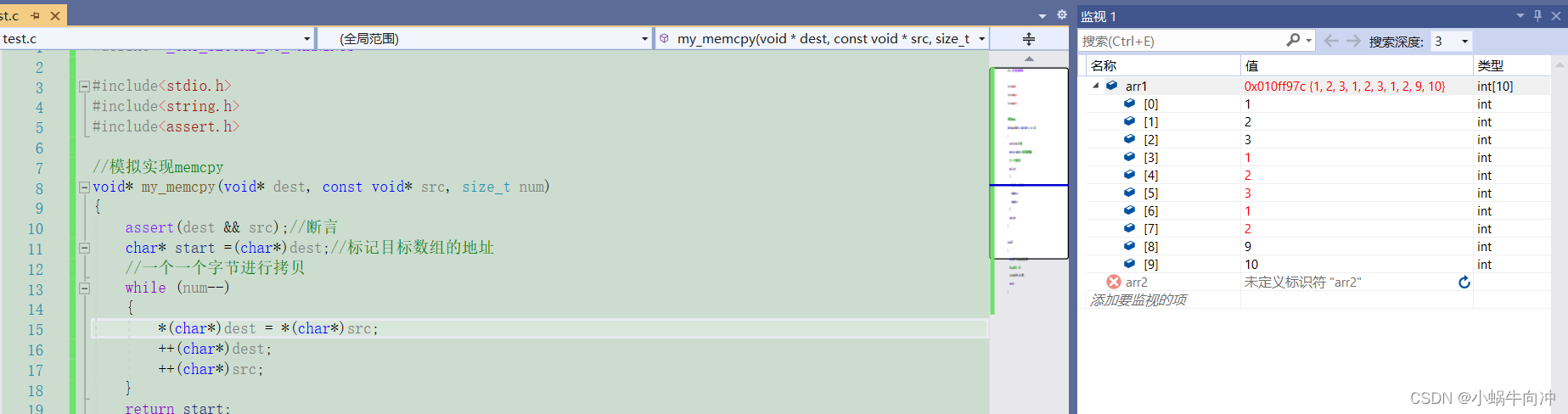 详解内存操作函数_memcpy复制数组-CSDN博客
