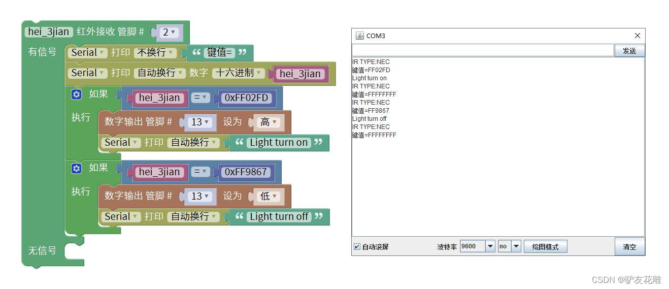 【雕爷学编程】arduino动手做(71) 红外遥控器及接收模块之用中断控制继电器开关与黑17键遥控七彩灯变色红外接模拟按键开关 Csdn博客