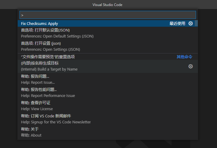 VSCODE提示安装损坏，请重新安装_fix vscode checksums-CSDN博客