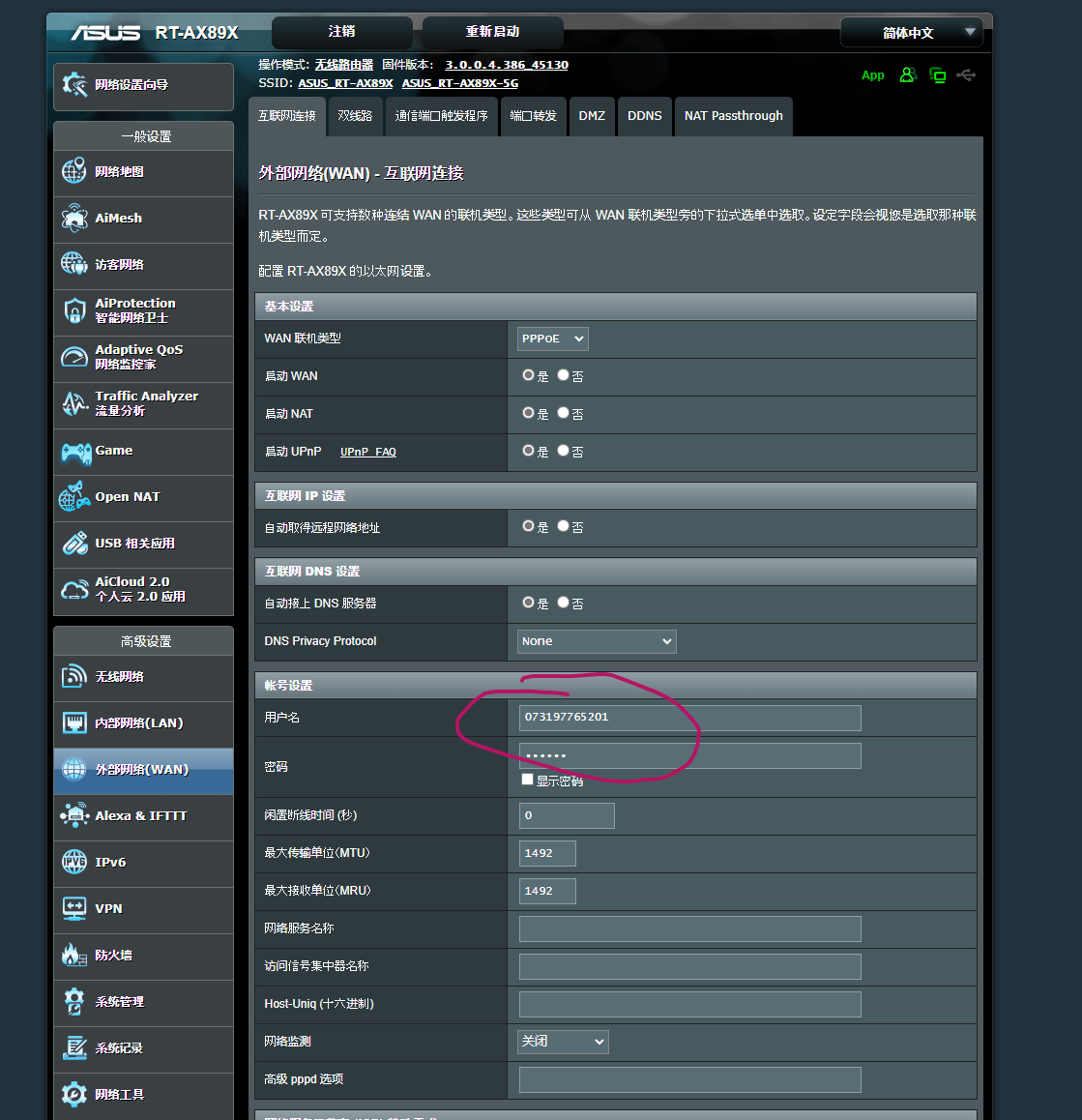 家庭mesh网络与IPTV的搭建_mesh iptv-CSDN博客