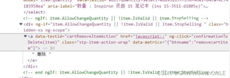 自动化脚本的编写 Gavinvswithcaile的博客 Csdn博客