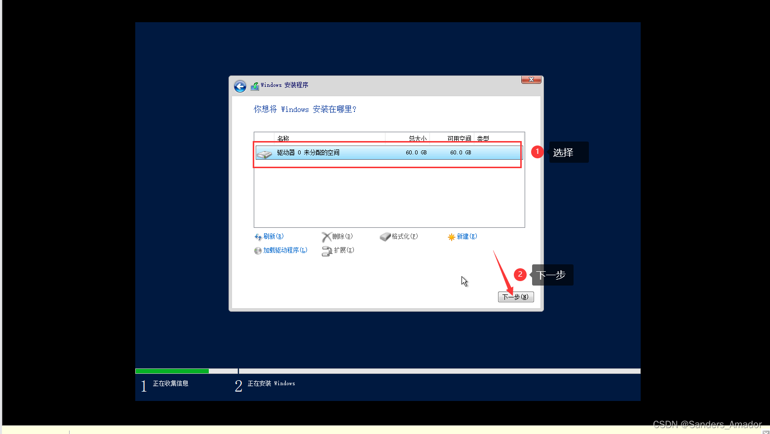 Windows Server 2019 安装 Windows Server 2019安装教程 Csdn博客