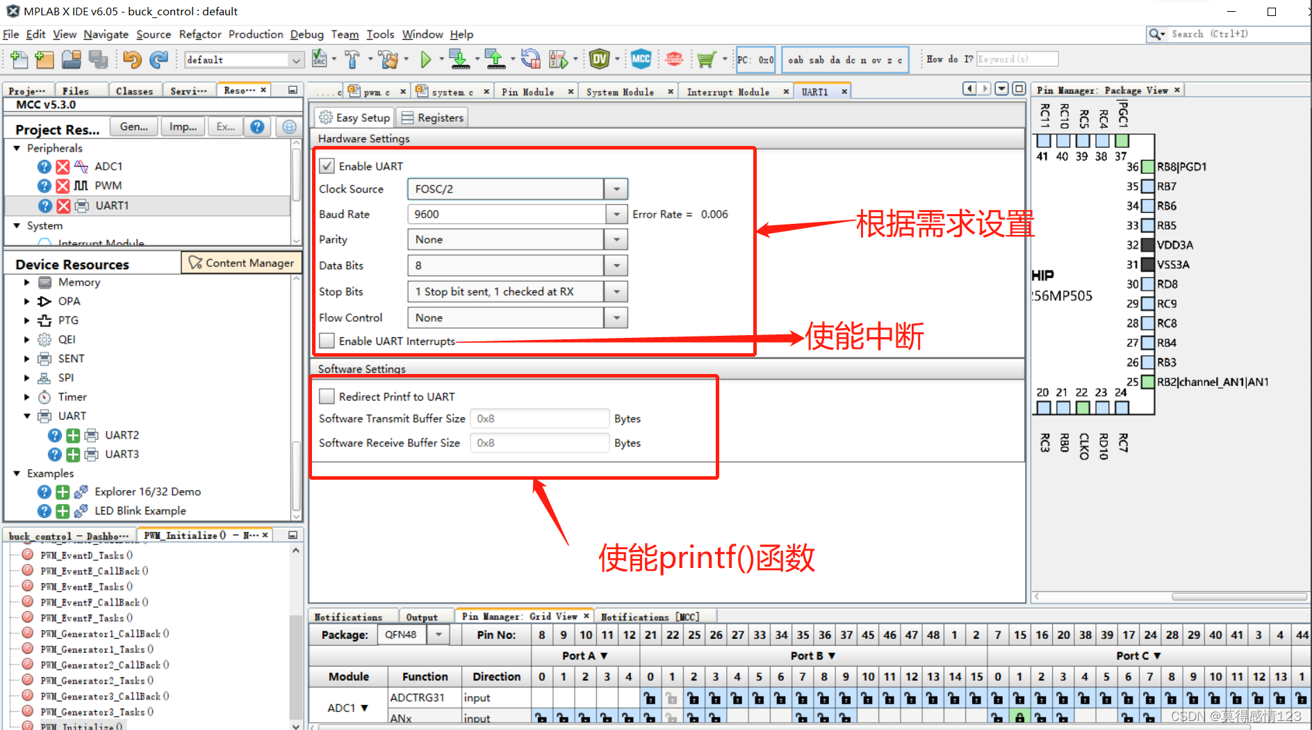 【microchip dspic33 系列教程（4）】_uart智慧卡-CSDN博客
