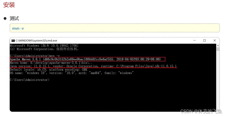 【maven】 Java管理和构建工具之maven详解 Csdn博客 