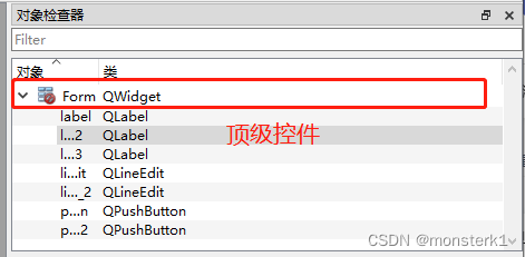 Pyside6：Qt Designer操作_pyside6 designer-CSDN博客