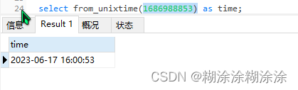 MySQL日期、字符串、时间戳互转_mysql 时间戳转字符串-CSDN博客