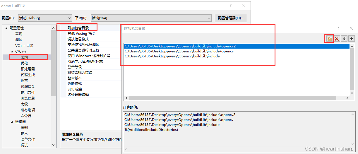 Win10 x64环境下基于VS2017和cmake-gui配置使用zxing以及opencv，并实现data metrix码的简单检测_data matrix检测-CSDN博客