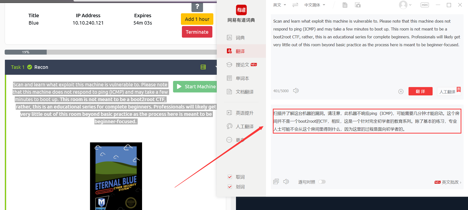 Try hack me——永恒之蓝——ms17-010_ms17-010靶场-CSDN博客