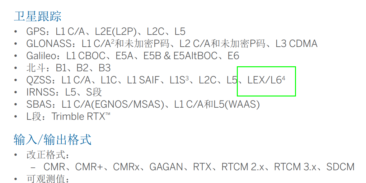 【QZSS L6E 增强服务改正数支持的 PPP 性能评估】-CSDN博客