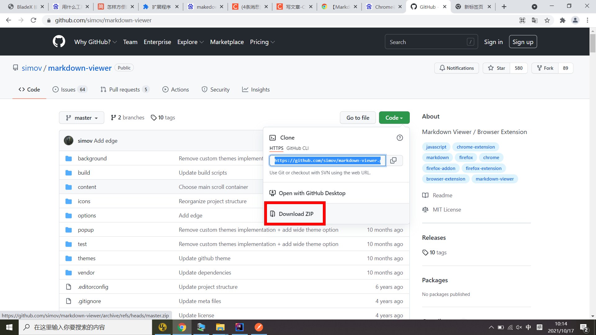 chrome使用markdown viewer轻松浏览md文件_最新markdown viewer源码包-CSDN博客