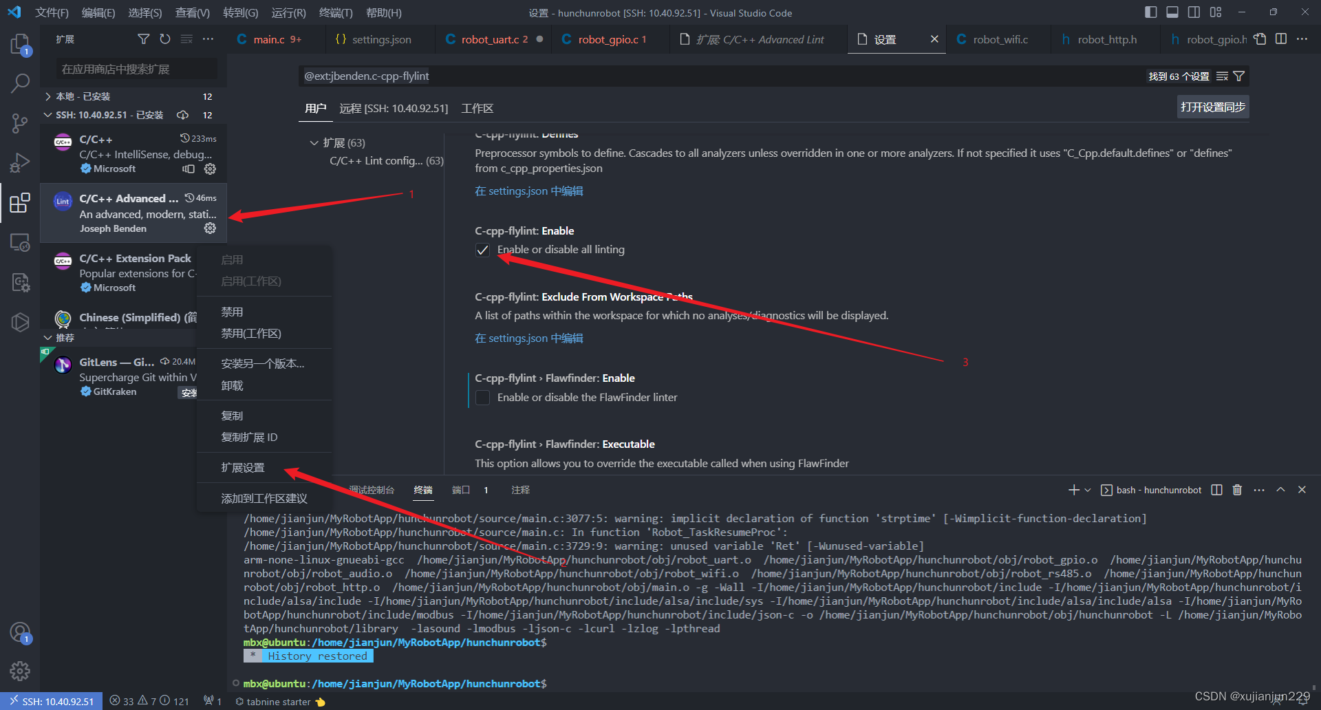 Vscode 静态语法检测插件cc Advanced Lint,ubuntu2004安装clang、cppcheckvscode C语法检查 Csdn博客 7292