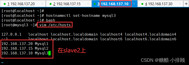 Mysql之mha高可用配置及故障切换（图文详解，累到吐血）mha切换流程 Csdn博客
