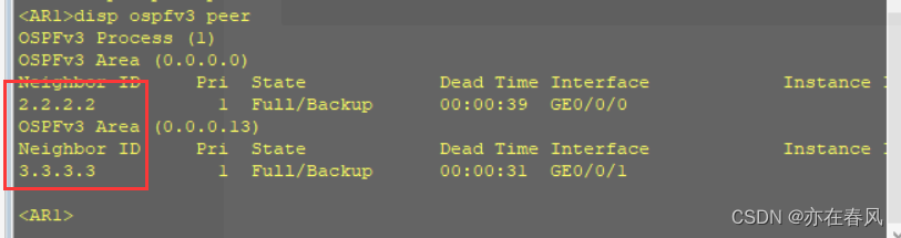 IPv6学习——OSPFv3配置 ensp_ensp ospfv3-CSDN博客