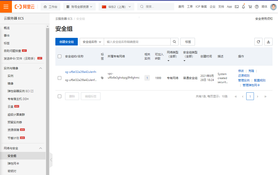 基于 Docker 的 Slurm 作业管理系统_docker slurm-CSDN博客