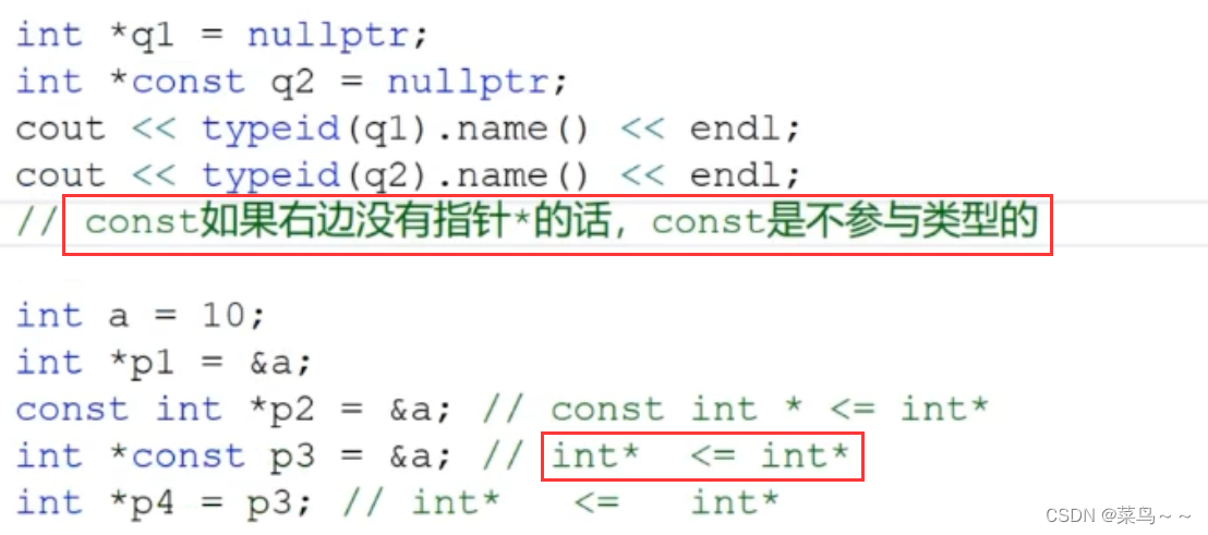 C和C++的区别_c和c++函数区别-CSDN博客