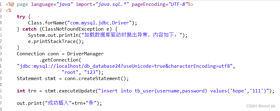 编写jsp页面实现对数据库表的添加删除修改jsp连接数据库实现增删改查 Csdn博客