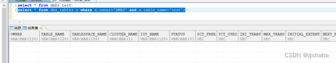 达梦数据库CASE_SENSITIVE、LENGTH_IN_CHAR的用法_达梦 select case-CSDN博客