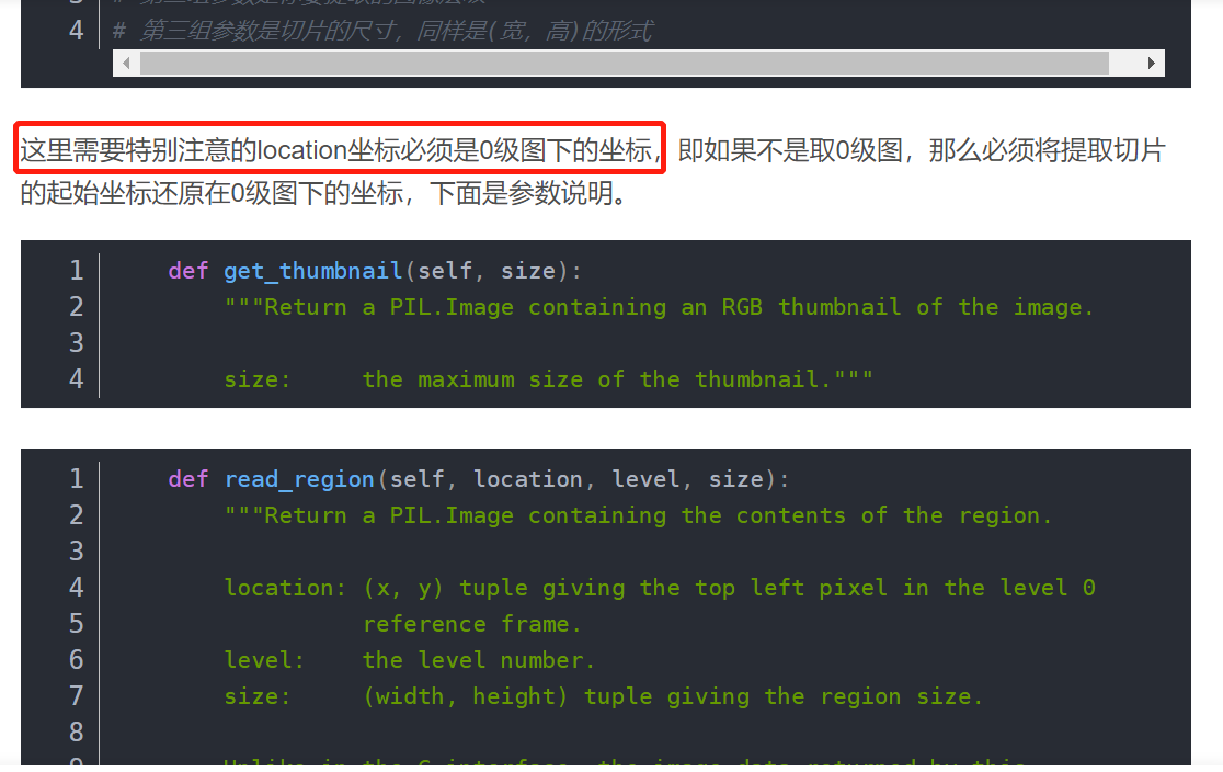 关于openslide的read_region的参数_openslide read region-CSDN博客