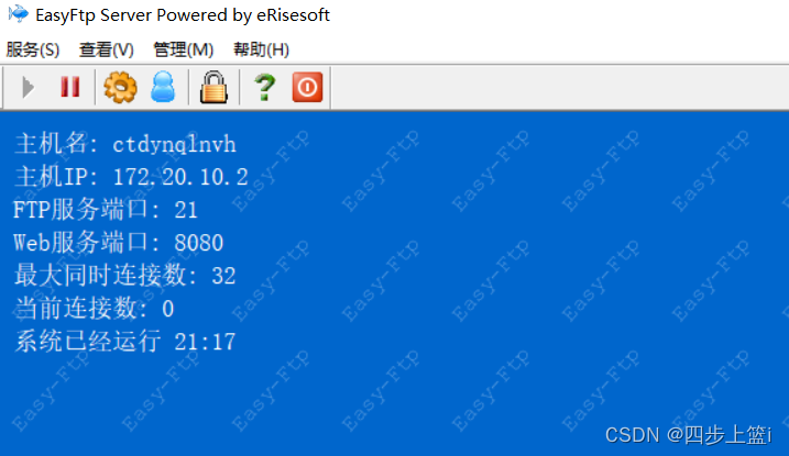基于FTP协议的文件上传与下载_使用ftp协议下载图片并打开-CSDN博客