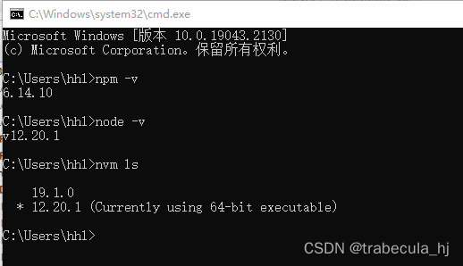 windows环境下如何安装配置nvm-CSDN博客