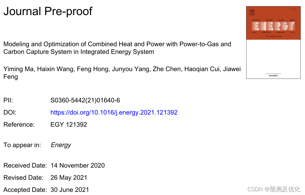 SCI论文程序：考虑P2G和碳捕集设备的热电联供的综合能源系统运行优化！附参考文献_chp的爬坡约束-CSDN博客
