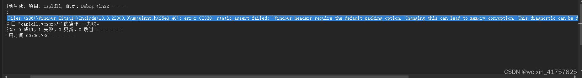 CAPL，UDS安全算法，DLL制作_capl的dll文件-CSDN博客
