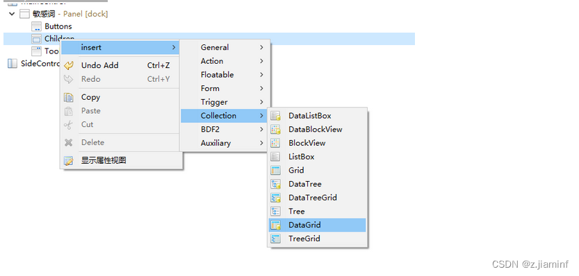 Dorado7的初次使用_dorado7教程-CSDN博客