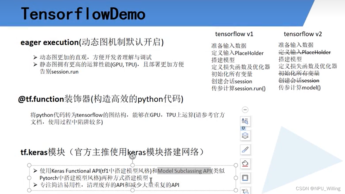 霹雳吧啦（3）——tensorflow官方demo（一个 简单”的神经网络）（含注释）tensorflow官网展示神经网络实例 Csdn博客