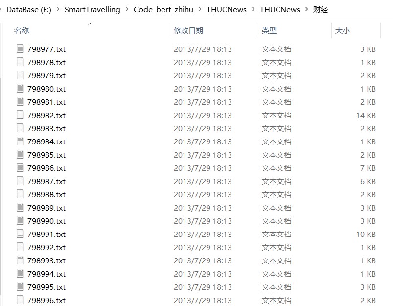 Python实现多条.txt文本数据合并为.csv文件数据_python把txt转csv文件代码-CSDN博客
