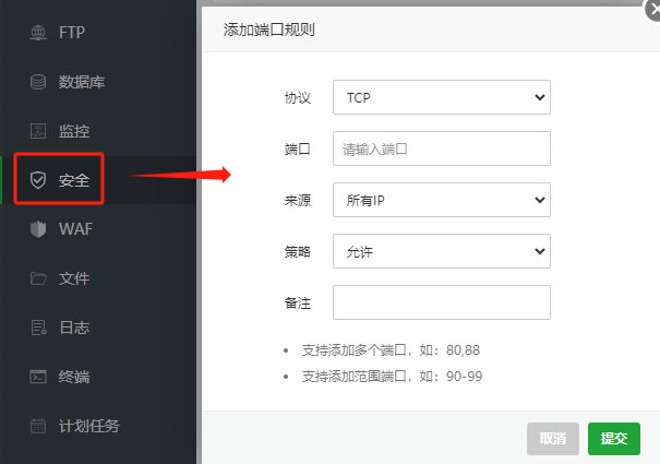 宝塔linux面板java项目一键部署springboot宝塔面板部署java Csdn博客