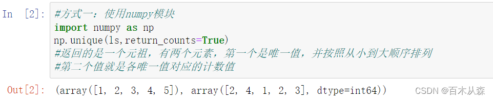 【python数据处理】针对列表元素进行计数的多种方法python对列表字符计数 Csdn博客