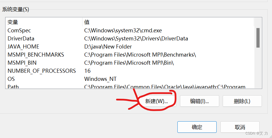 超详细java web实验环境 (1)JDK的下载、安装和配置_javaweb jdk下载-CSDN博客