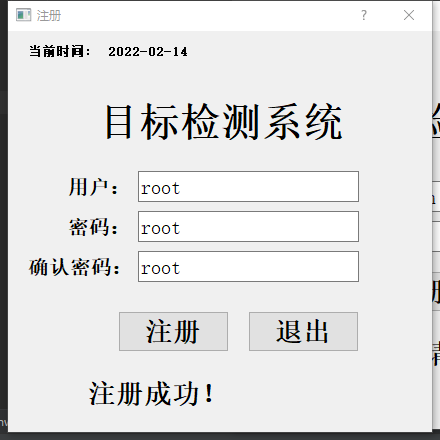 Yolo系列可视化界面框架——Pyqt5_yolo pyqt-CSDN博客