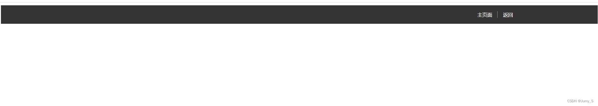 Vue制作快捷导航栏vue 首页实现自定义按钮导航 Csdn博客