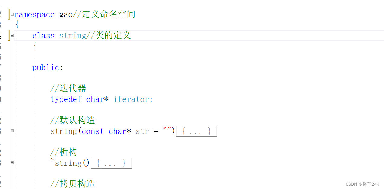 模拟实现string类的过程中详细讲解c入门的几乎全部知识 Csdn博客