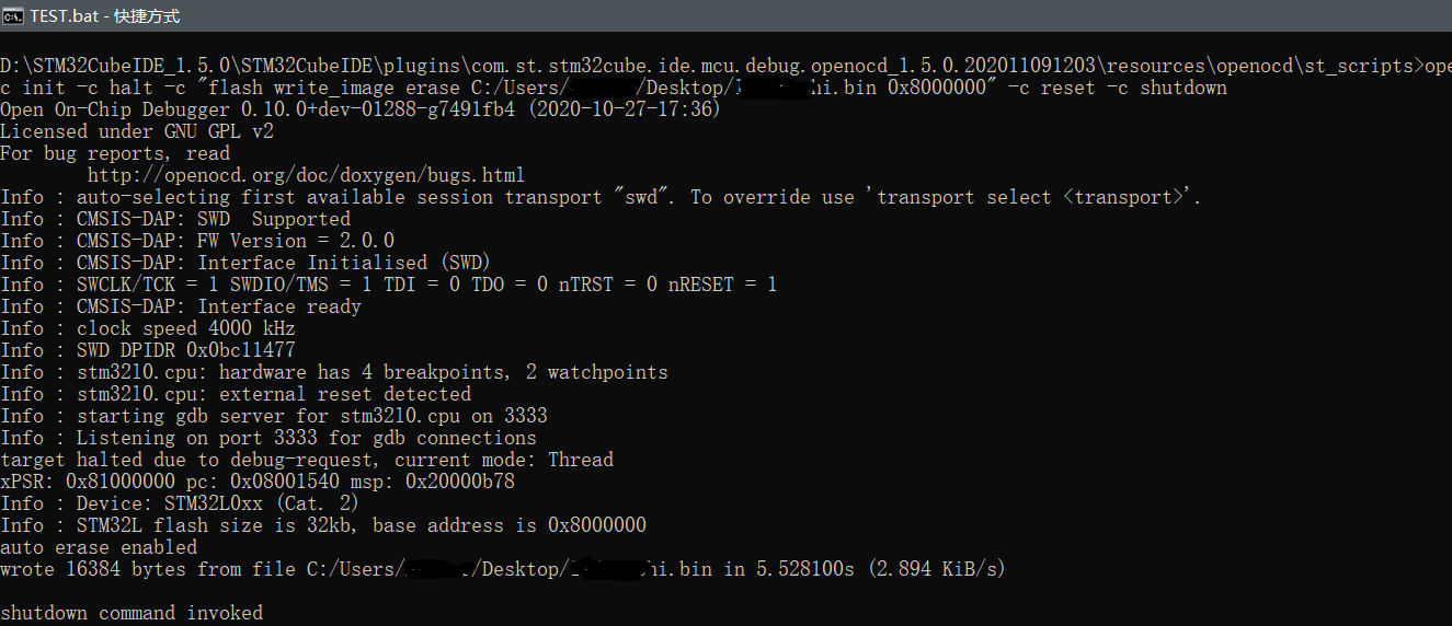 使用Openocd烧录STM32_opengl 烧录到stm32-CSDN博客