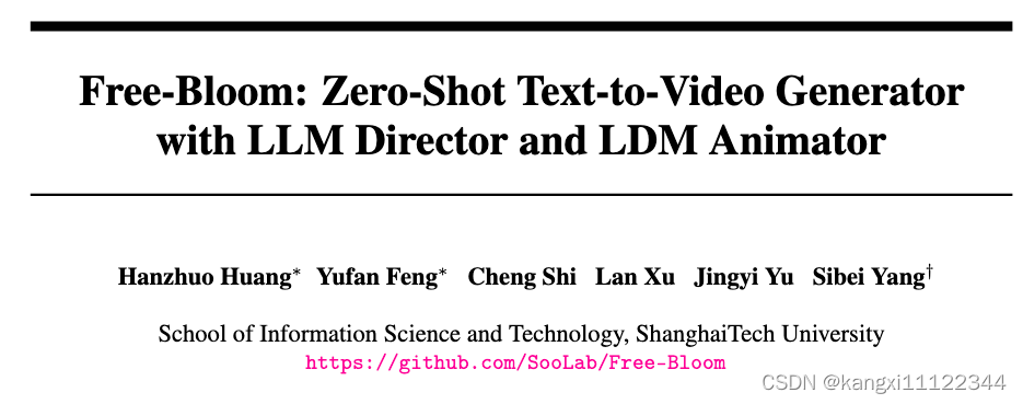 Free-Bloom: Zero-Shot Text-to-Video Generator with LLM Director and LDM Animator学习笔记_freebloom ...