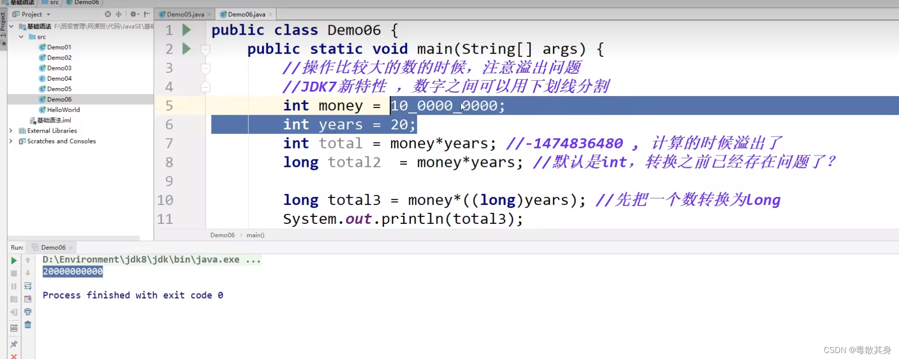 Java的数据类型java 有几种prime Type Csdn博客