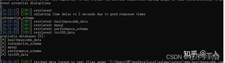 黑客们是如何进行SRC挖洞挖掘的？_黑客src-CSDN博客