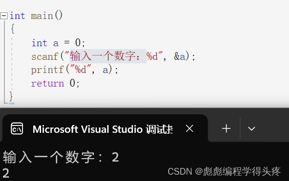 C语言scanf 和 getchar函数详解_scanf char-CSDN博客