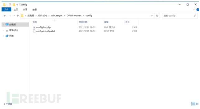 WEB靶场搭建教程（PHPstudy+SQLllib+DVWA+upload-labs）_web靶场phpstydy-CSDN博客
