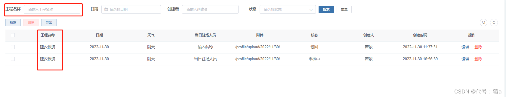mybatis-plus使用${ew.customSqlSegment}自定义查询,用数据库不存在的字段作为条件_${ew.getcustomsqlsegment}-CSDN博客