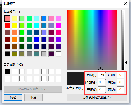 OneNote不用NoteHighlight怎么做出好看的代码块_onenote添加代码块-CSDN博客