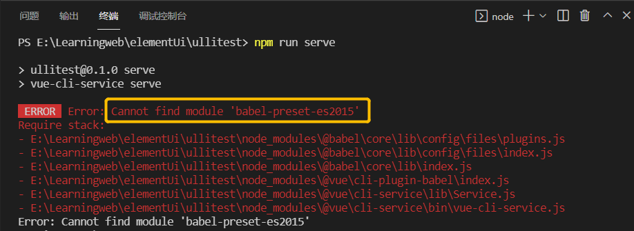 Vue按需引入element-ui组件库_vue按需引入elementui组件-CSDN博客