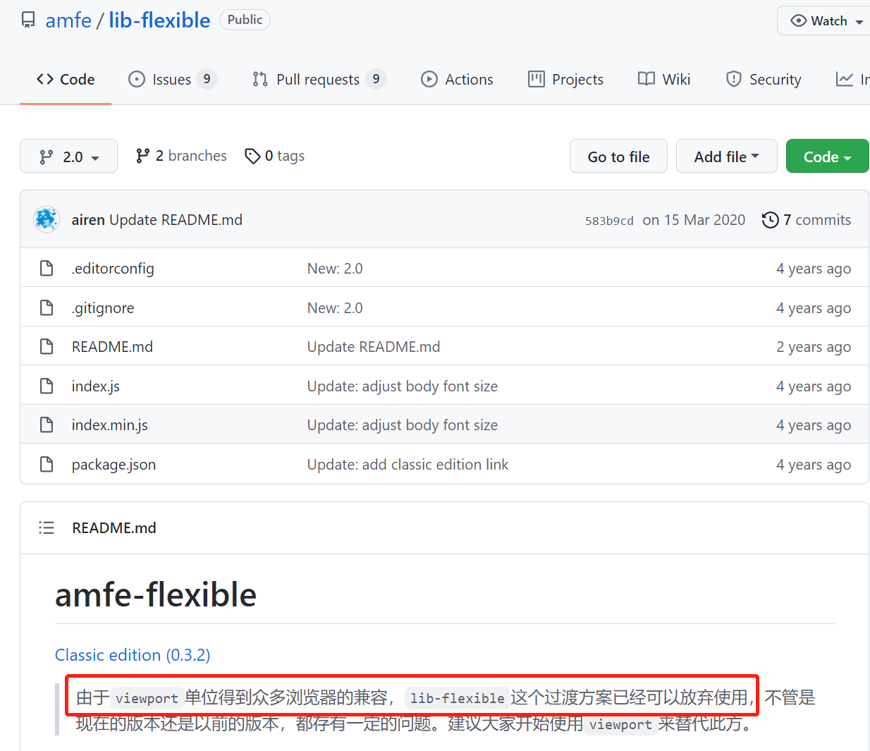 移动端h5自适应适配之flexible.js打假_flexible.js被淘汰了吗-CSDN博客