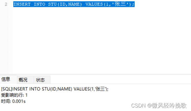 Mysql数据库 Dml 操作表中数据 增删改数据库语句删除不加条件 Csdn博客