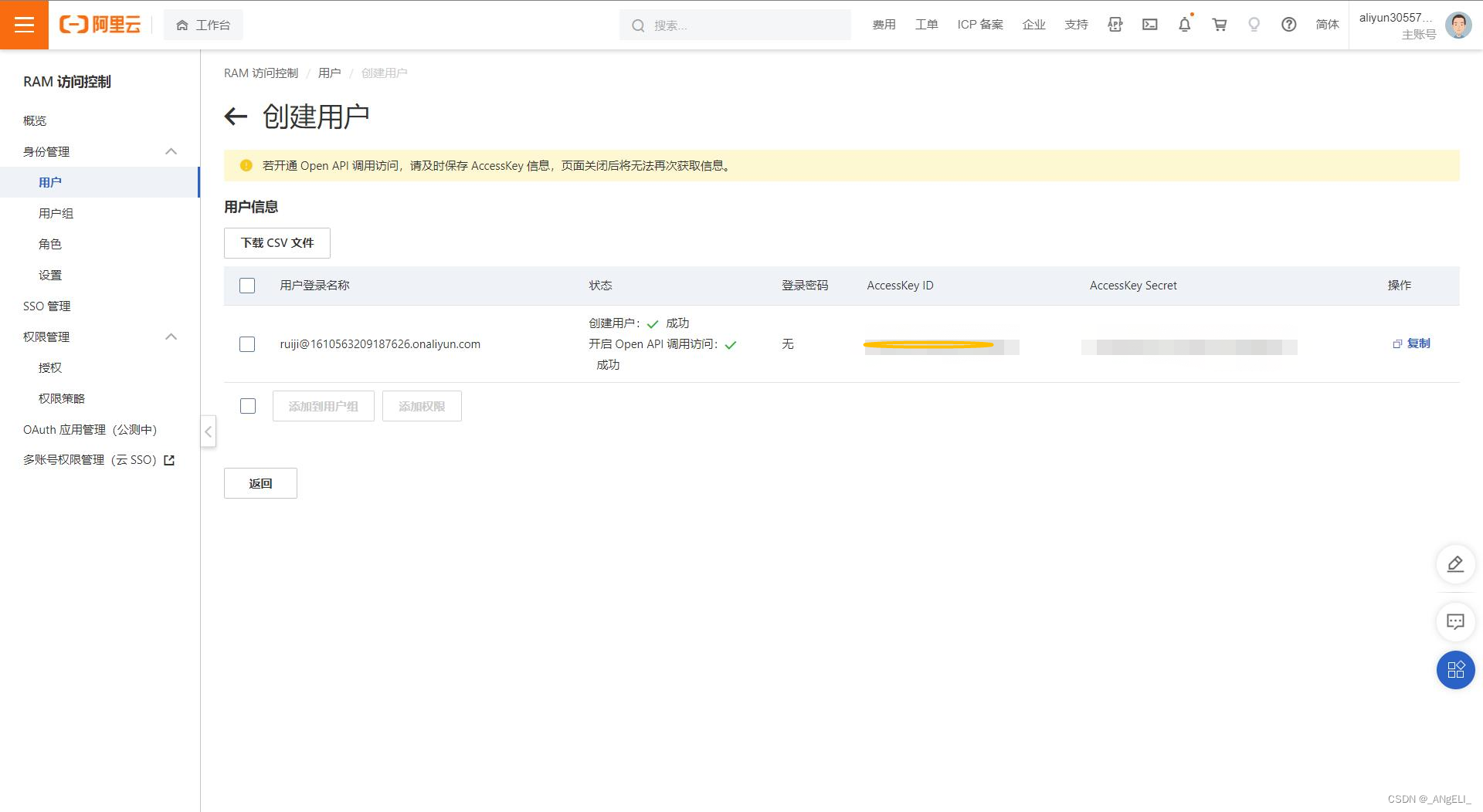瑞吉外卖 Java项目实战 05java瑞吉外卖前端代码 Csdn博客 