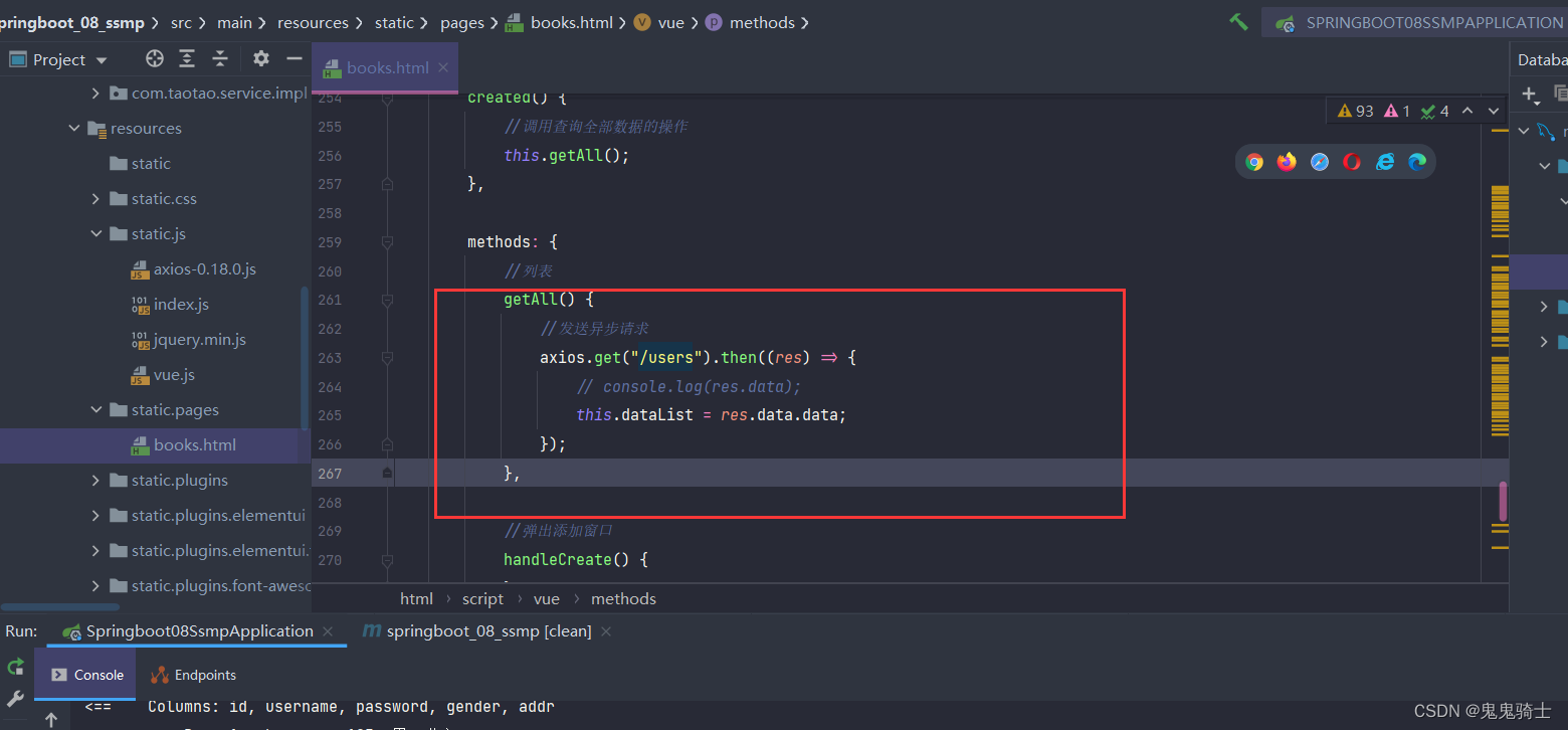 Springboot 基于springboot的ssmp整合案例（六） 实现列表功能、 添加”按钮功能springboot实现表单添加功能 Csdn博客