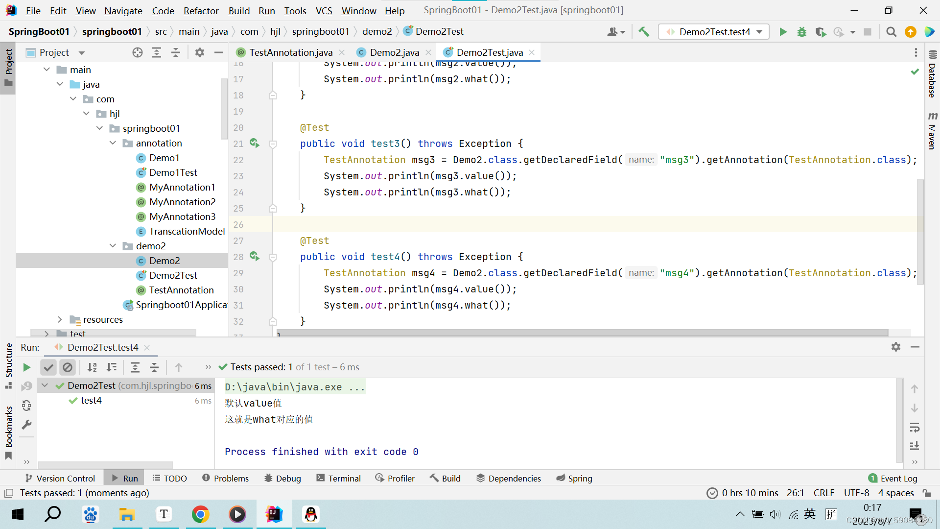 SpringBoot01:自定义注解_springboot实现自定义默认值注解-CSDN博客